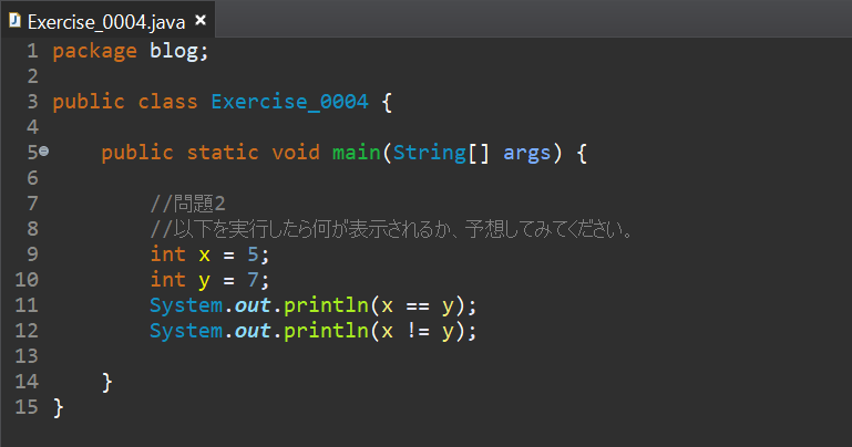 【Java入門】真偽値と比較演算子 Java入門第4回(解説編) | 株式会社プロシードRECRUIT