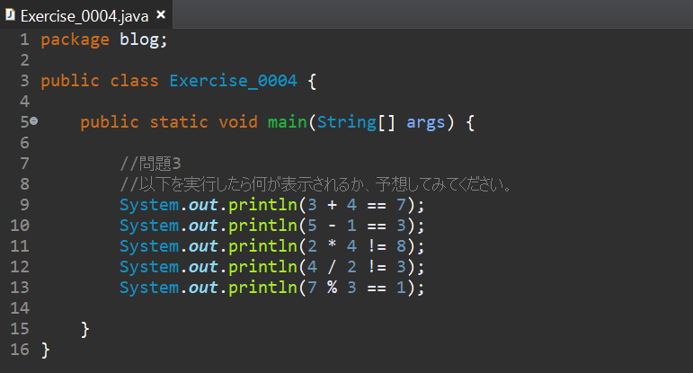 【Java入門】真偽値と比較演算子 Java入門第4回(解説編) | 株式会社プロシードRECRUIT