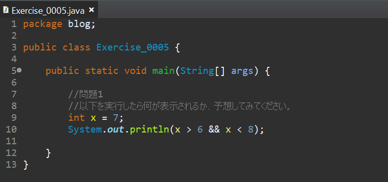 【Java入門】論理演算子 Java入門第5回(解説編) | 株式会社プロシードRECRUIT